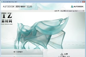 中望3d2024破解版含注册机下载-中望3d2024破解版含注册机软件下载 v14.0.22.0620 - 爬爬资源